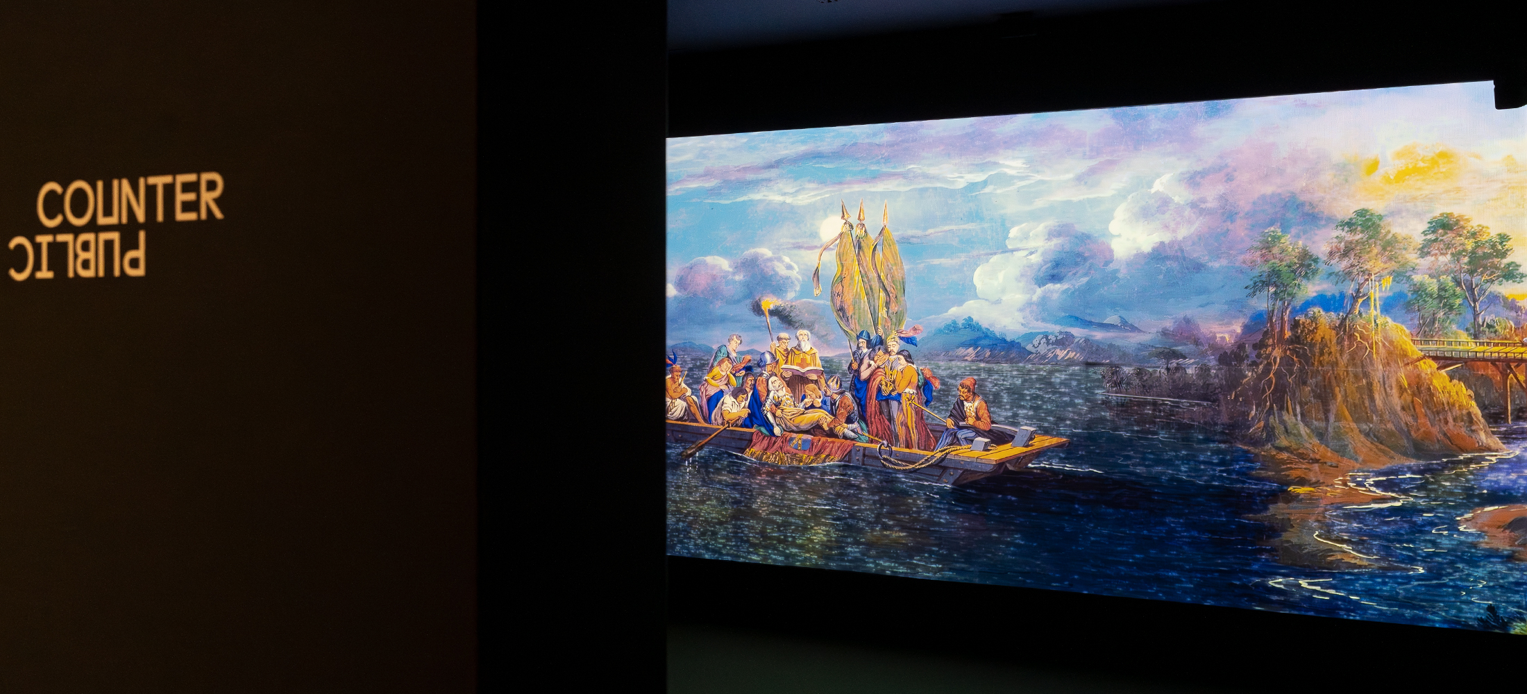 New Red Order's Give it Back: Stage Theory - Saint Louis Art Museum