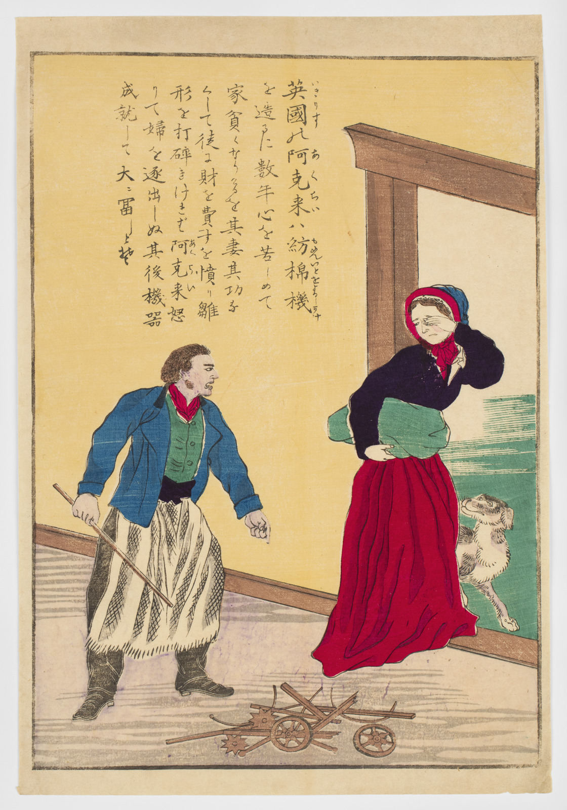 Richard Arkwright (1732–1792), English Inventor of Cotton-spinning ...