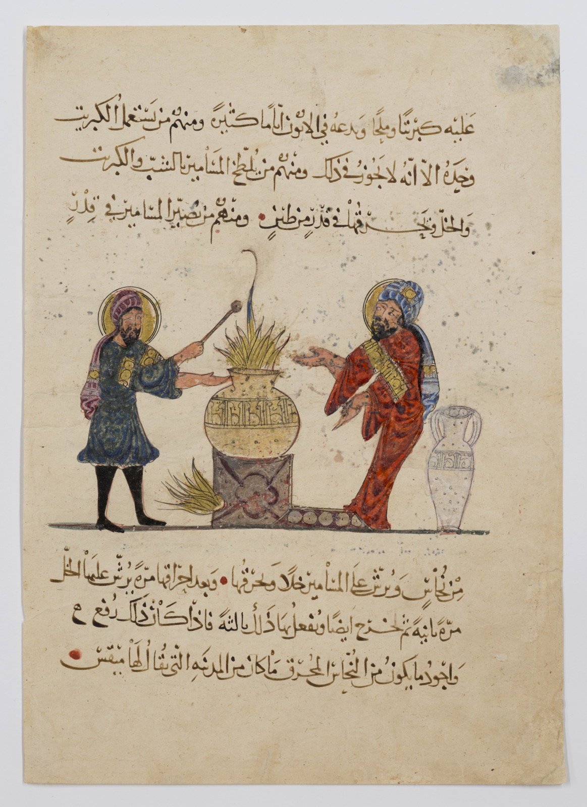 Abdallah Ibn al-Fadl - Saint Louis Art Museum