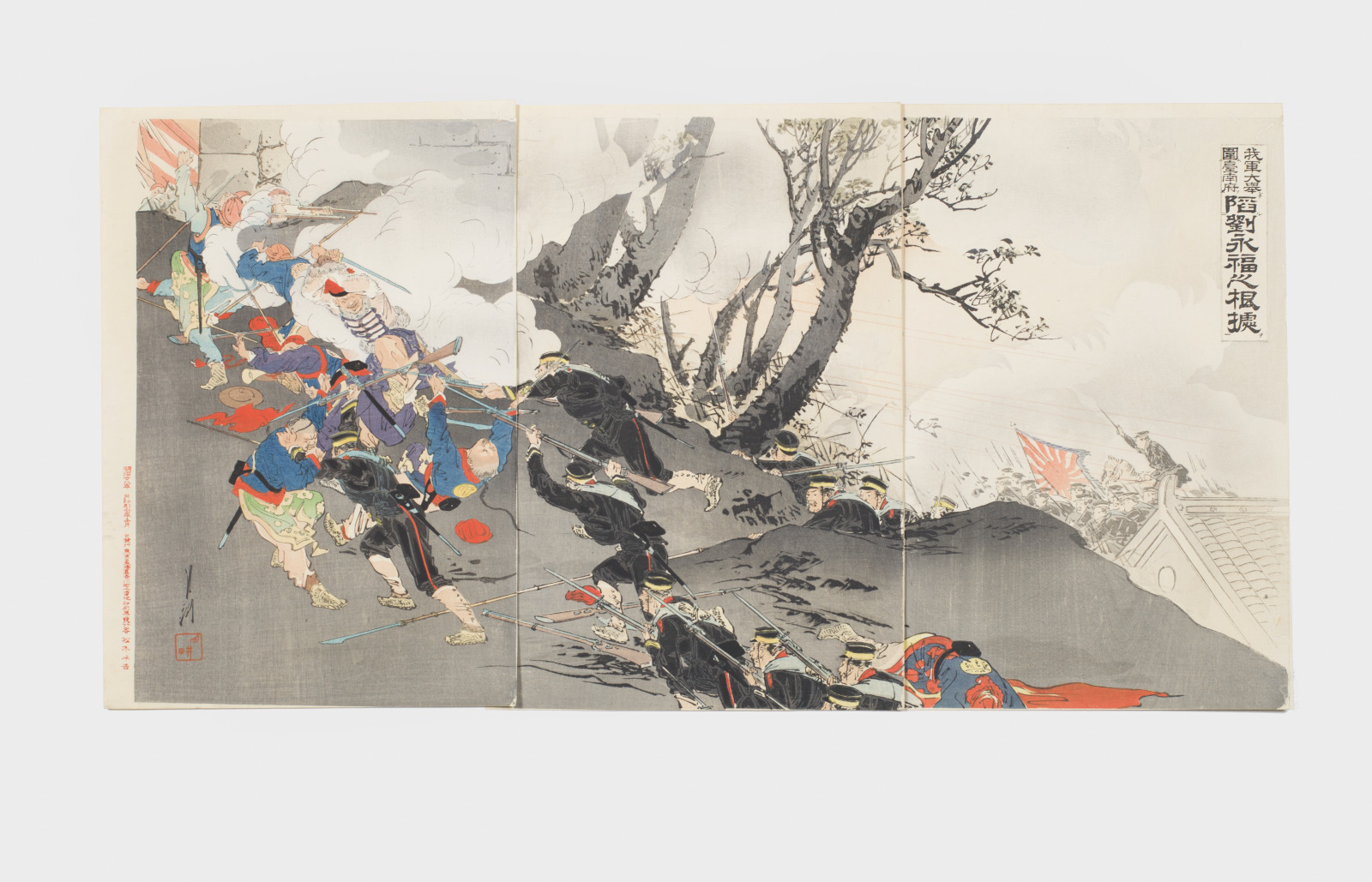 Our Forces Besiege Tainan Prefecture in Force: Liu Yongfu's Base Falls ...