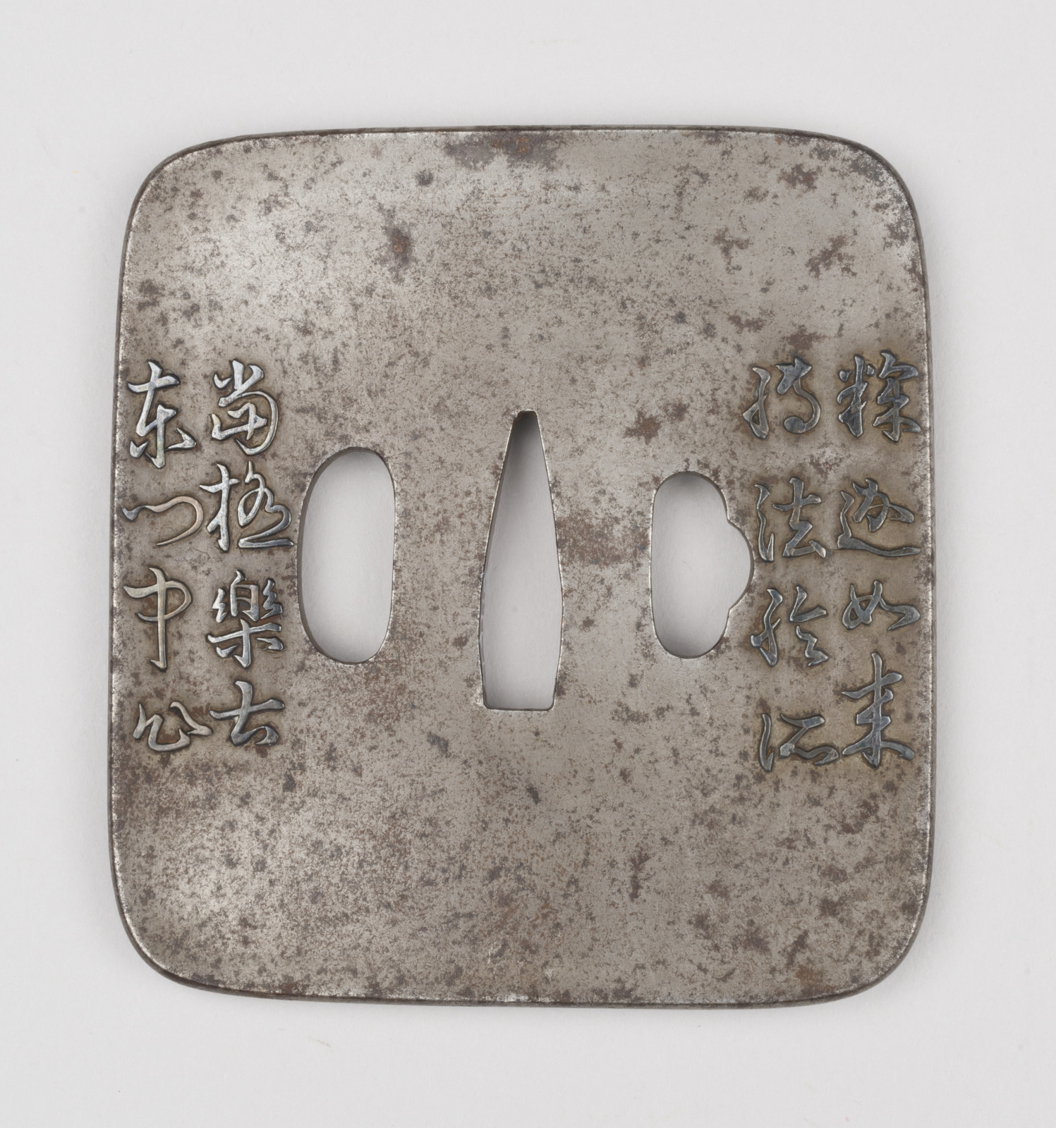 Sword Guard (tsuba) with Design of Poetic Inscriptions - Saint Louis ...