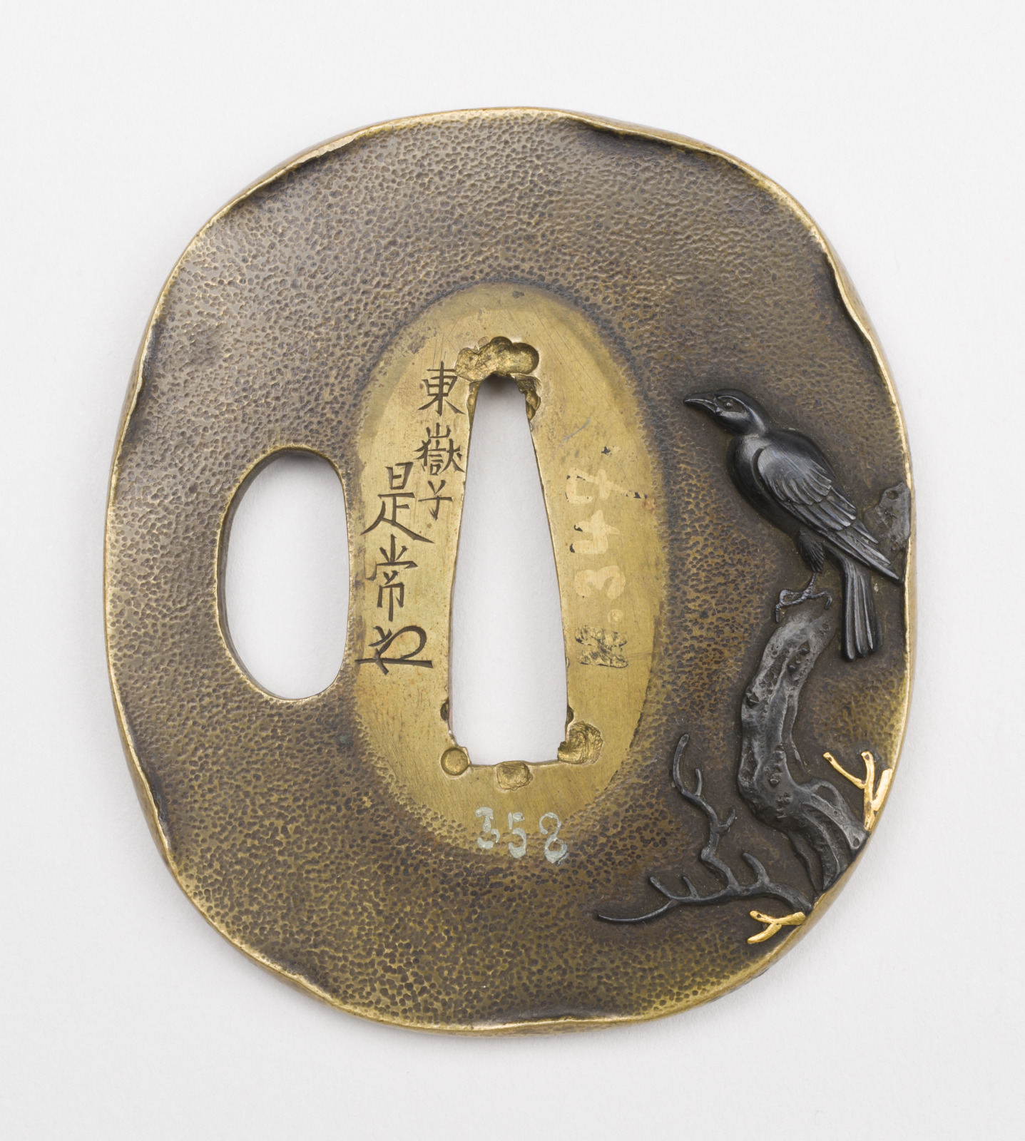 Sword Guard (tsuba) with Design of Raven Perched on a Tree Branch ...