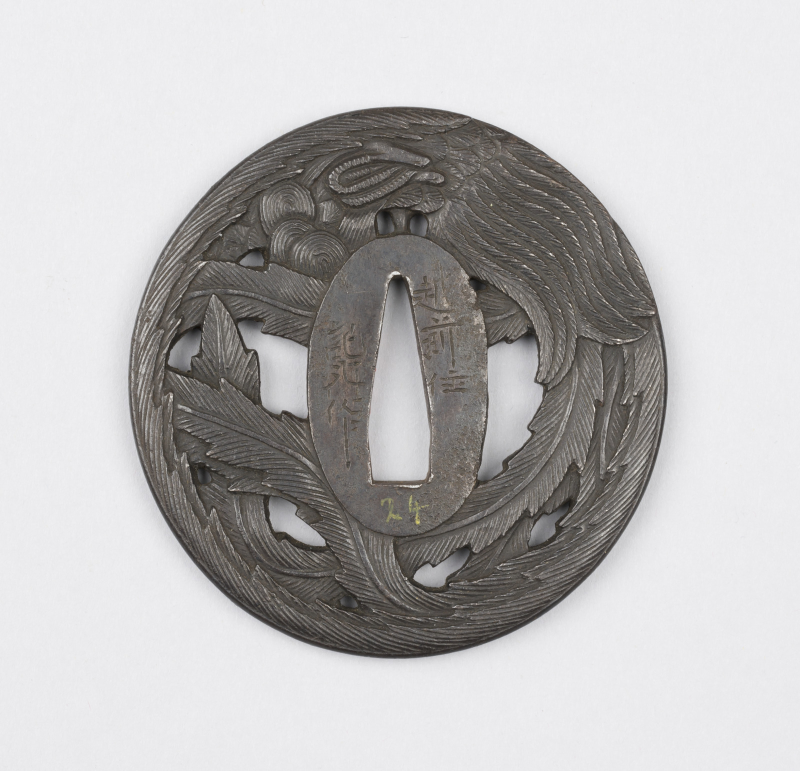 Sword Guard (tsuba) - Saint Louis Art Museum