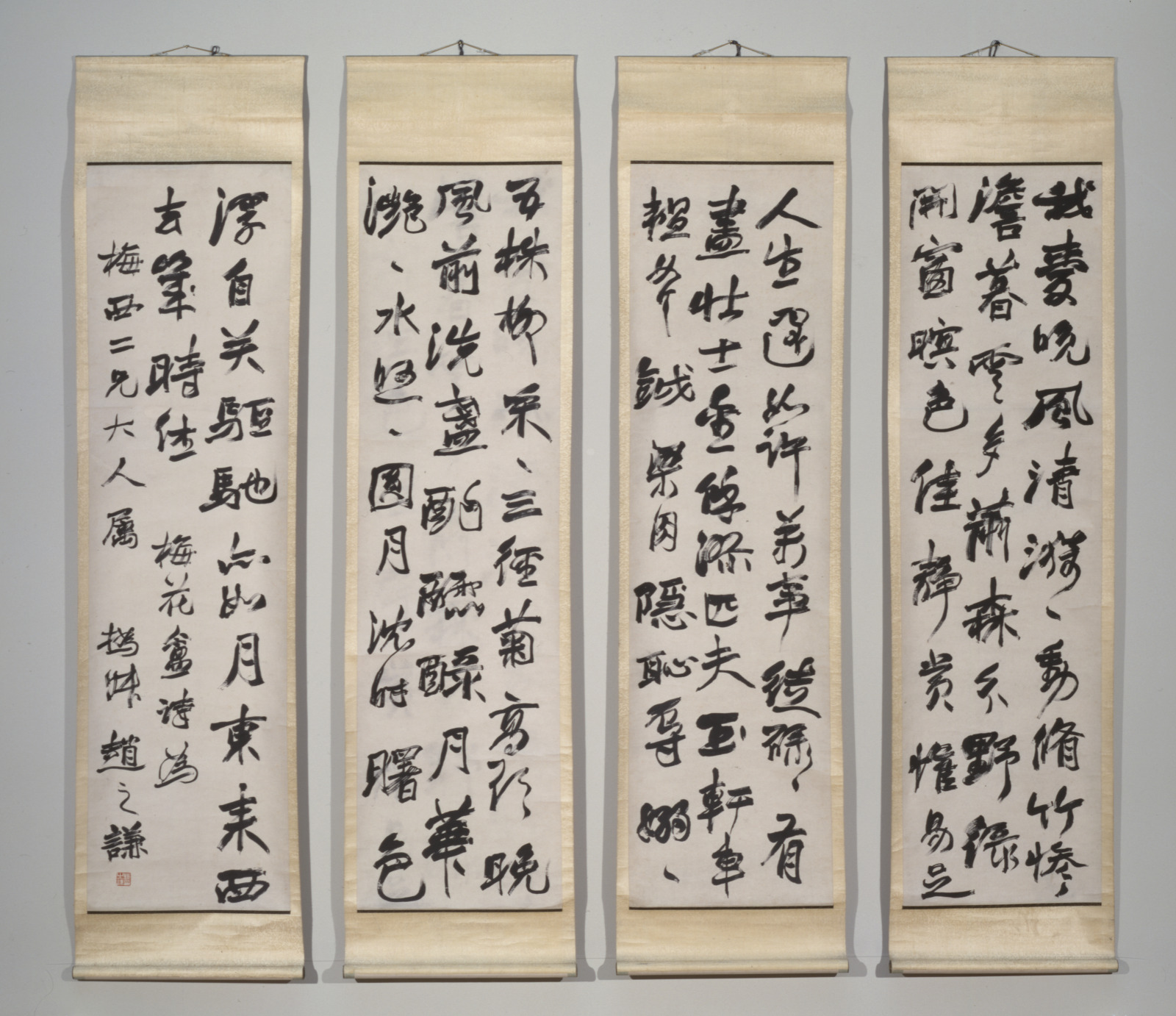 Calligraphy of a Poem in Semicursive Script - Saint Louis Art Museum