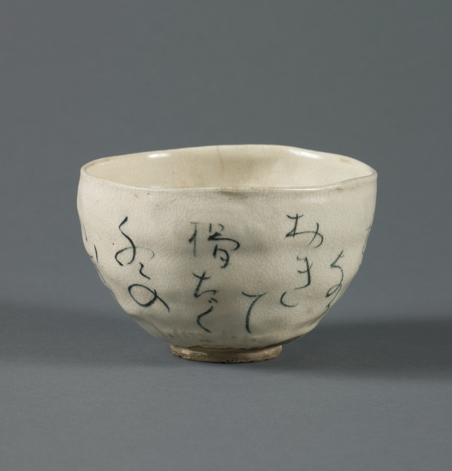 Tea Bowl (chawan) with Poetic Inscription - Saint Louis Art Museum