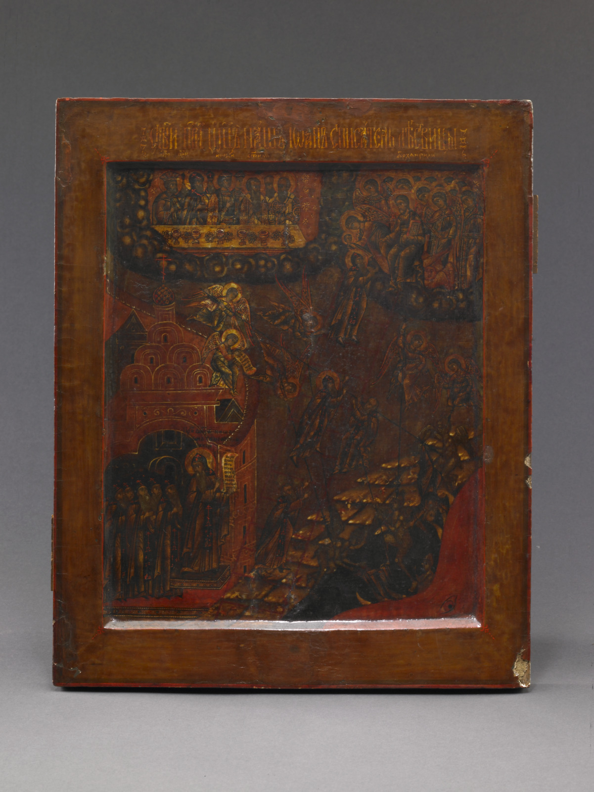 The Ladder of Spiritual Ascent; St. John Climacus - Saint Louis Art Museum