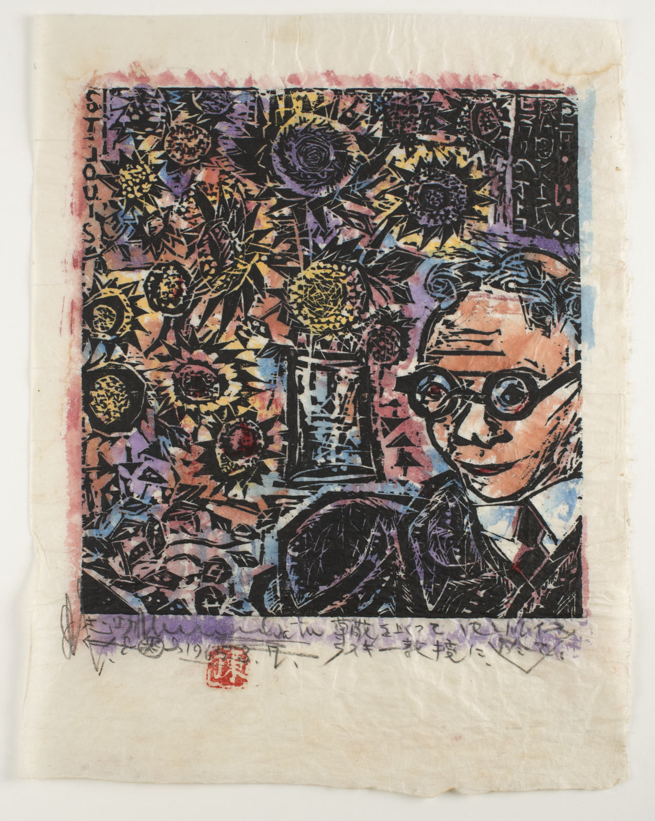 Self-Portrait with Sunflowers - Saint Louis Art Museum