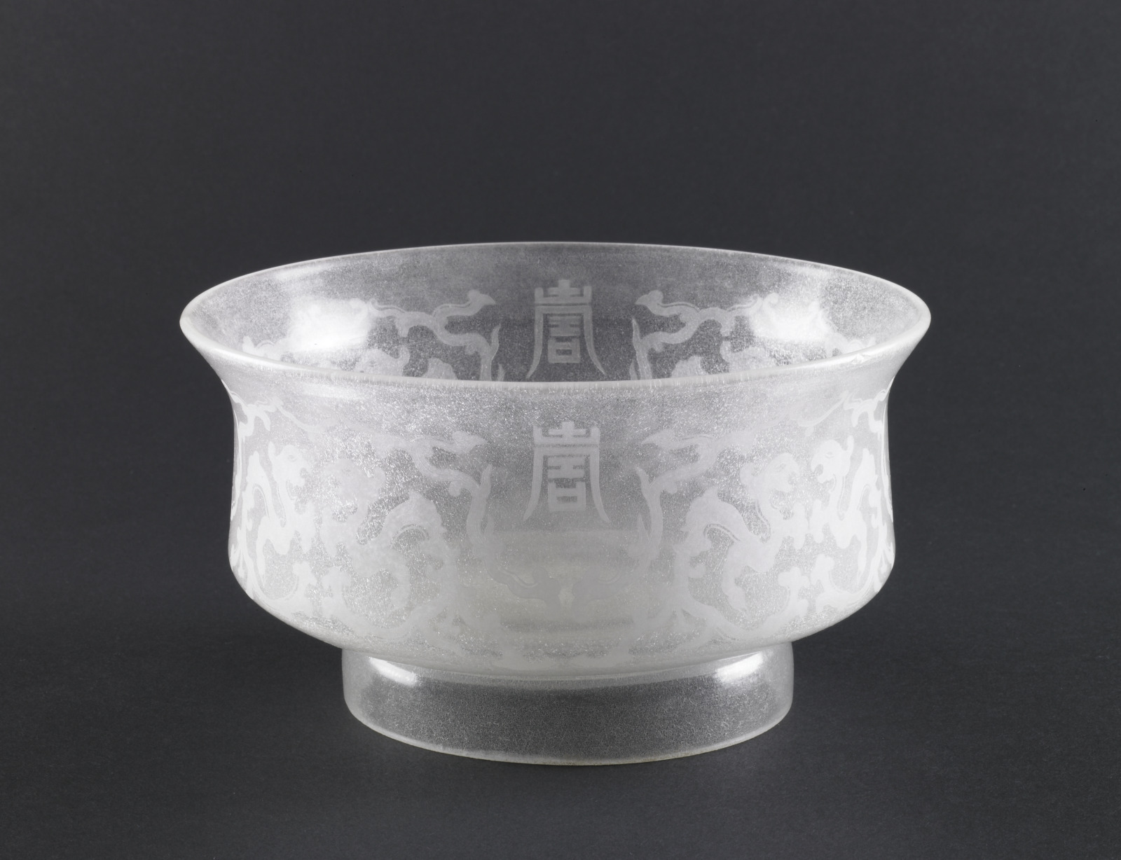 Bowl with Design of Stylized Birds and Characters for Longevity - Saint ...