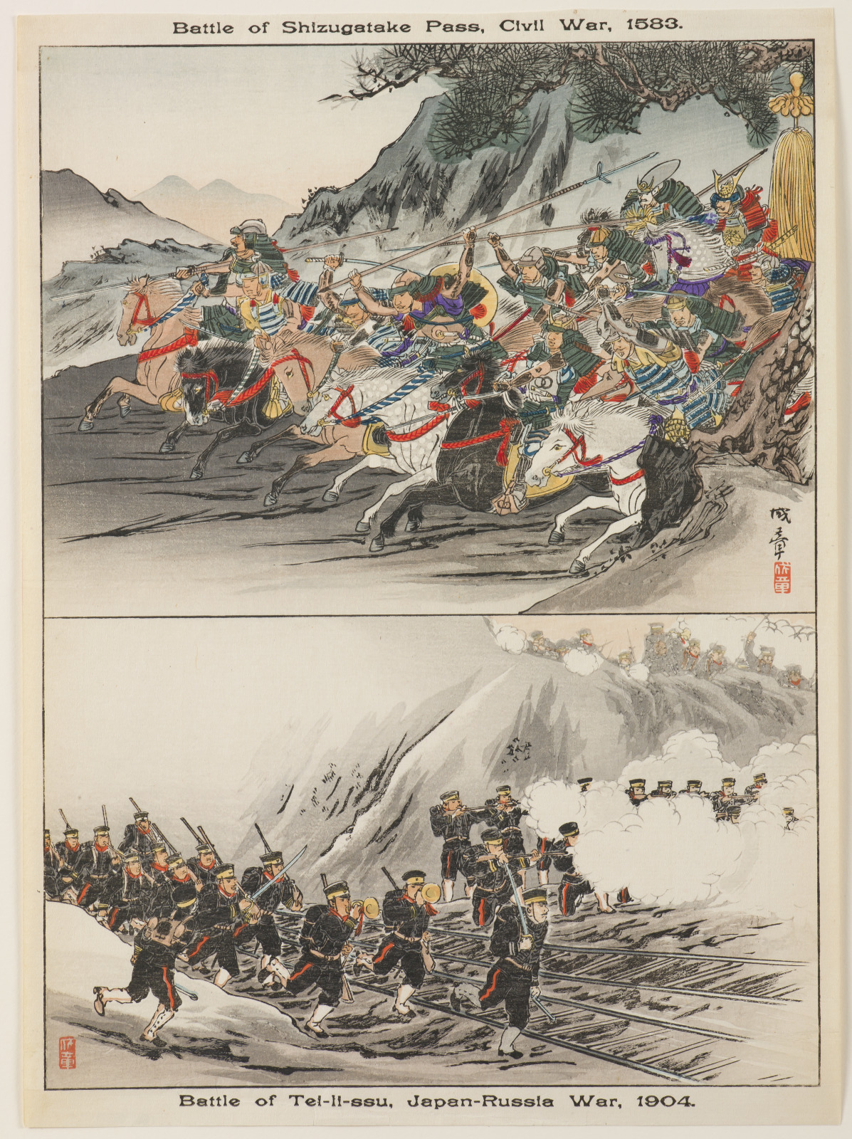 Battle of Shizugatake Pass, Civil War, 1583 - Battle of Tei-li-ssu ...