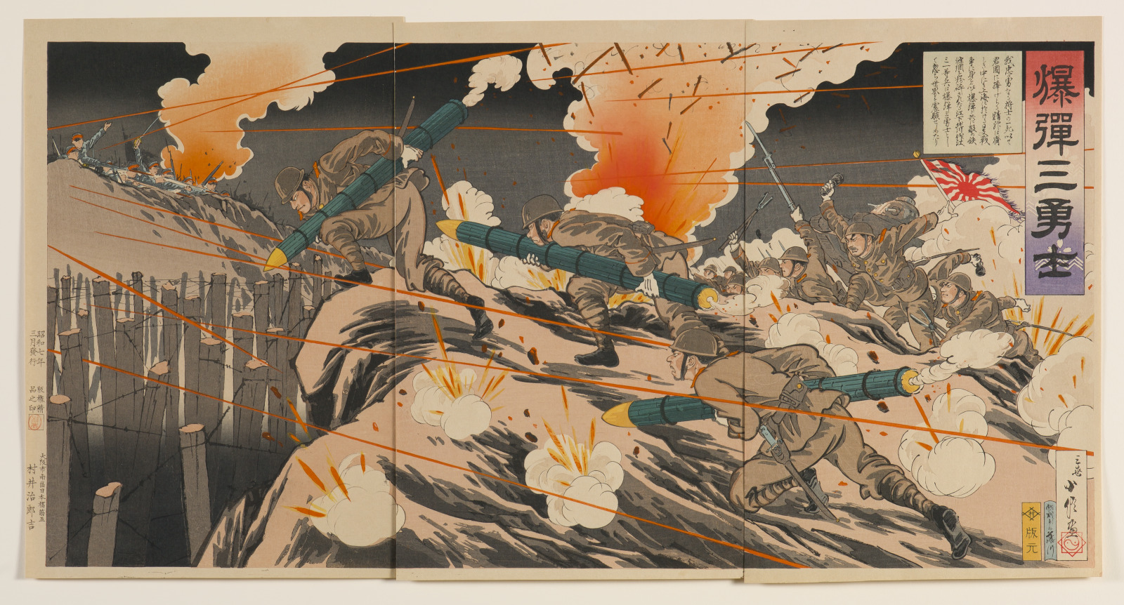 Negita Mannen - Saint Louis Art Museum