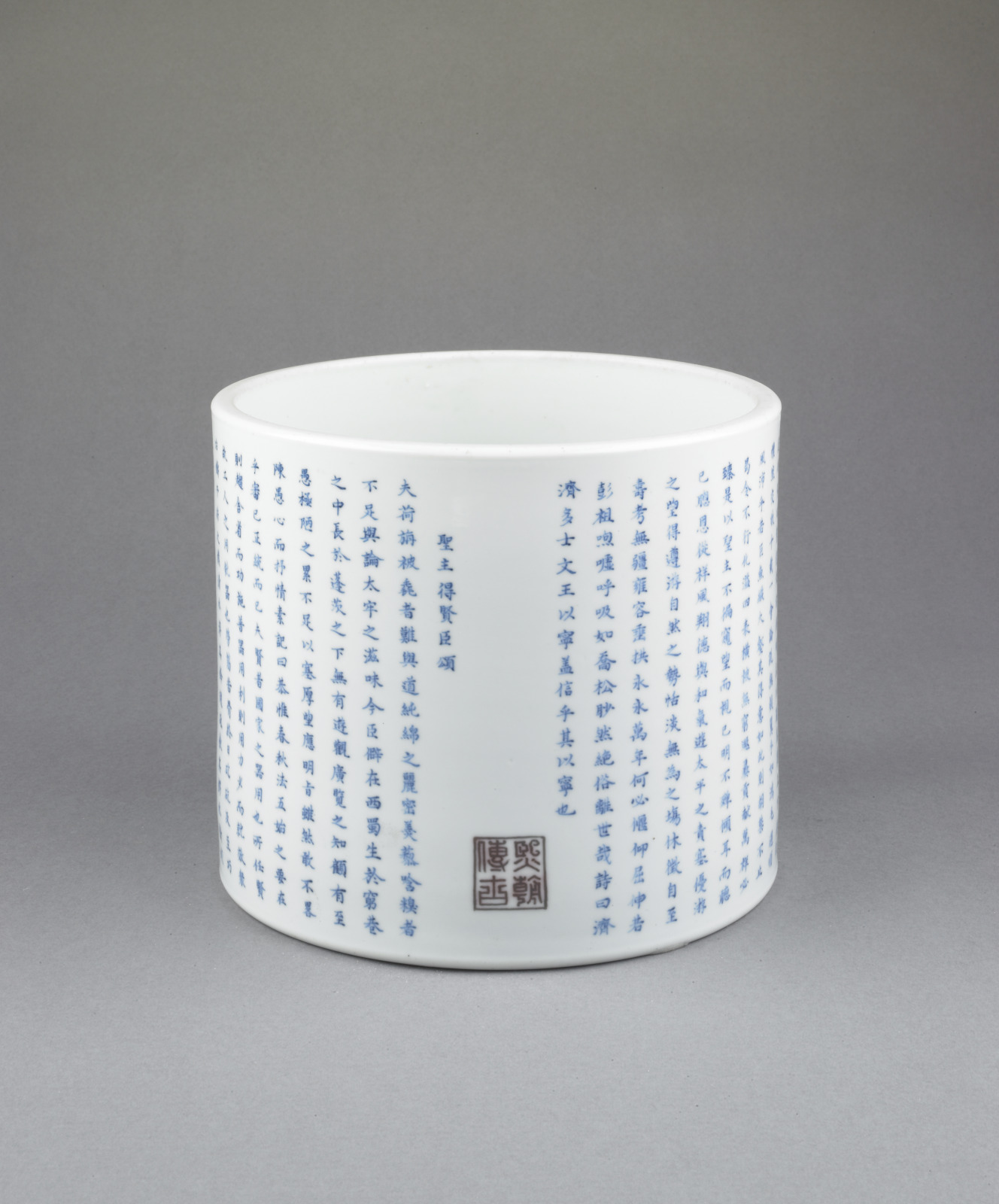 Brushpot with Poetic Inscription in Regular Script - Saint Louis Art Museum